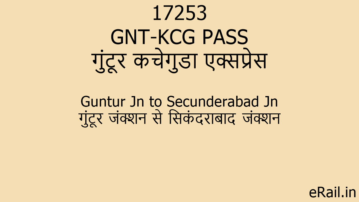 17253 GNT-KCG PASS Train Route