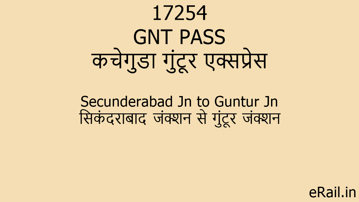 17254 GNT PASS Train Route