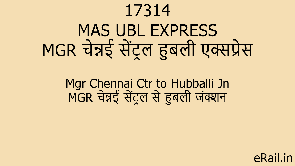 17314 MAS UBL EXPRESS Train Route