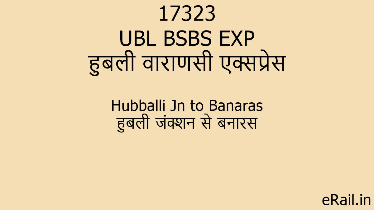 17323 UBL BSBS EXP Train Route