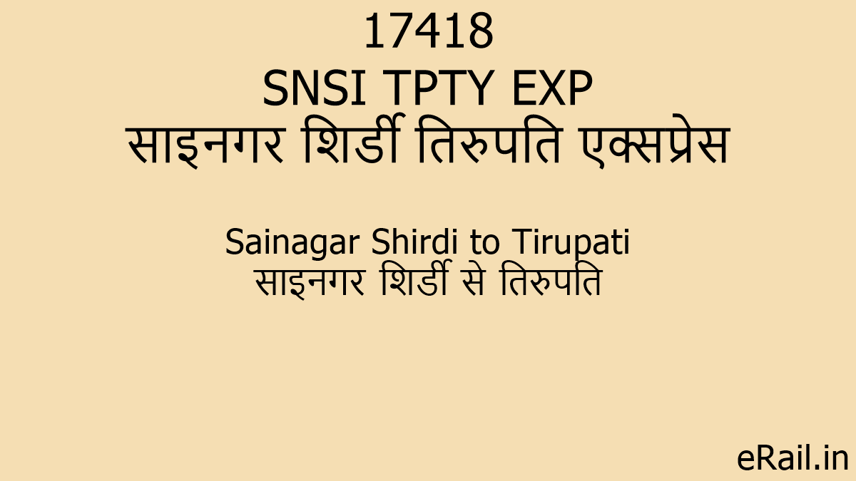 17418 SNSI TPTY EXP Train Route