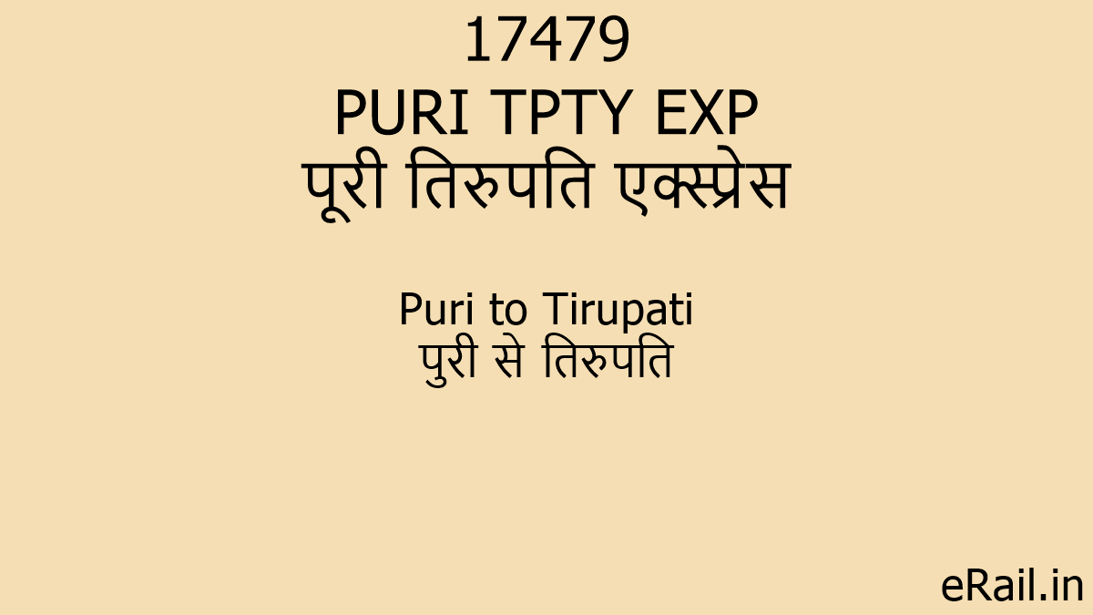 17479 PURI TPTY EXP Train Route