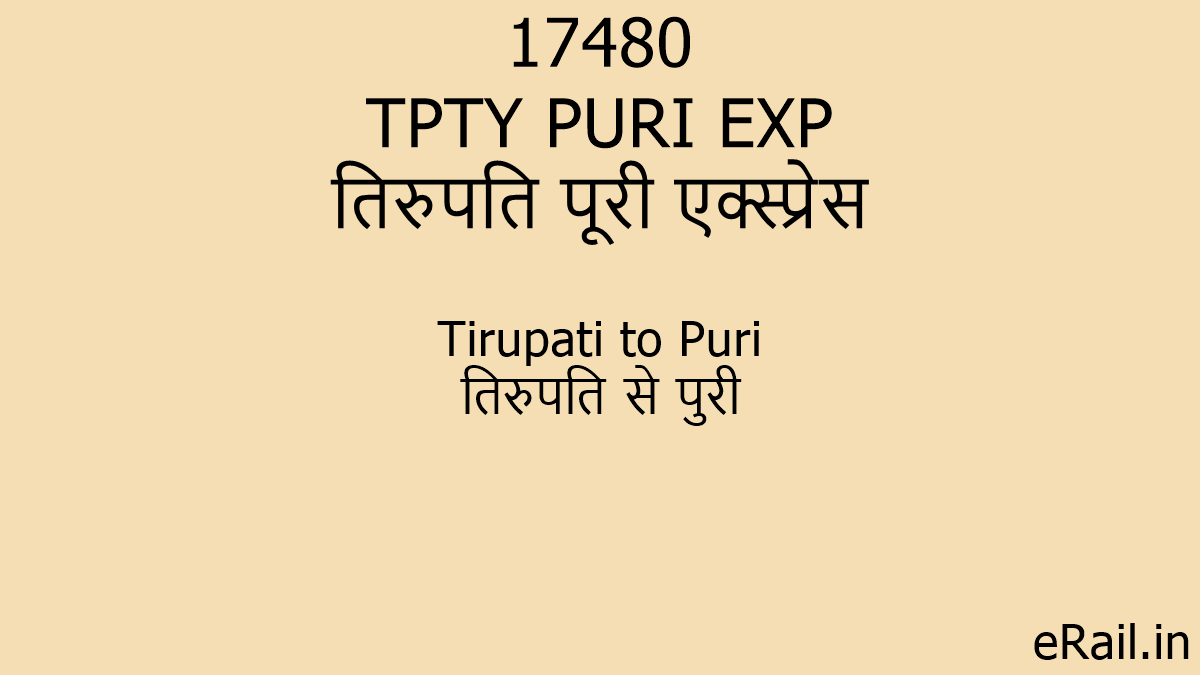 17480 TPTY PURI EXP Train Route