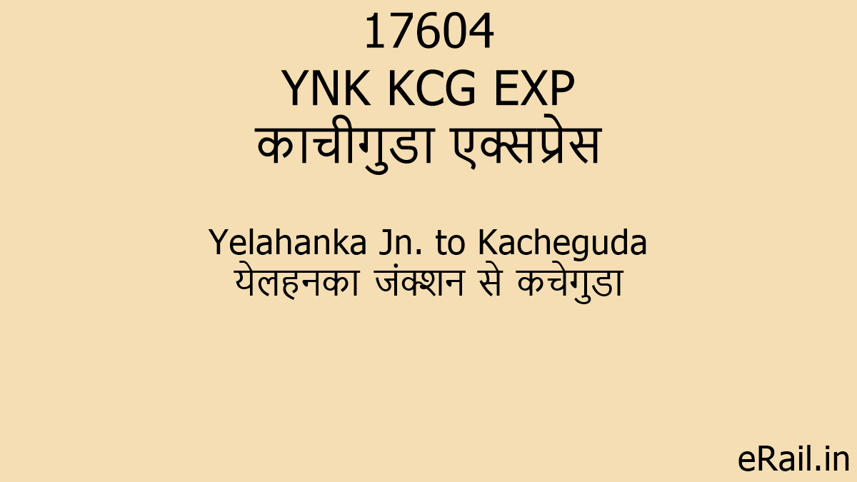17604 YNK KCG EXP Train Route