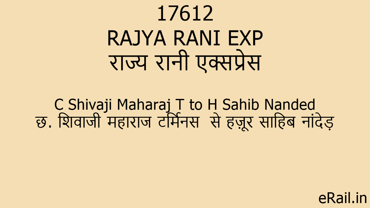 17612 RAJYA RANI EXP Train Route