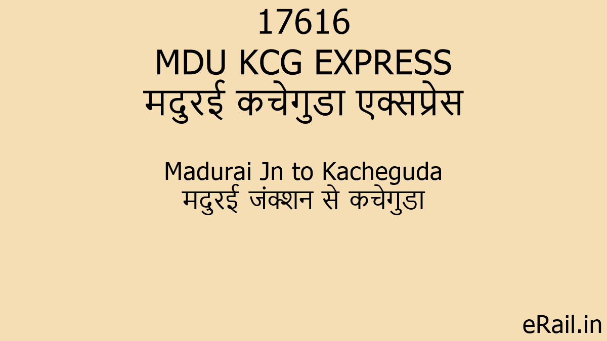 17616 MDU KCG EXPRESS Train Route
