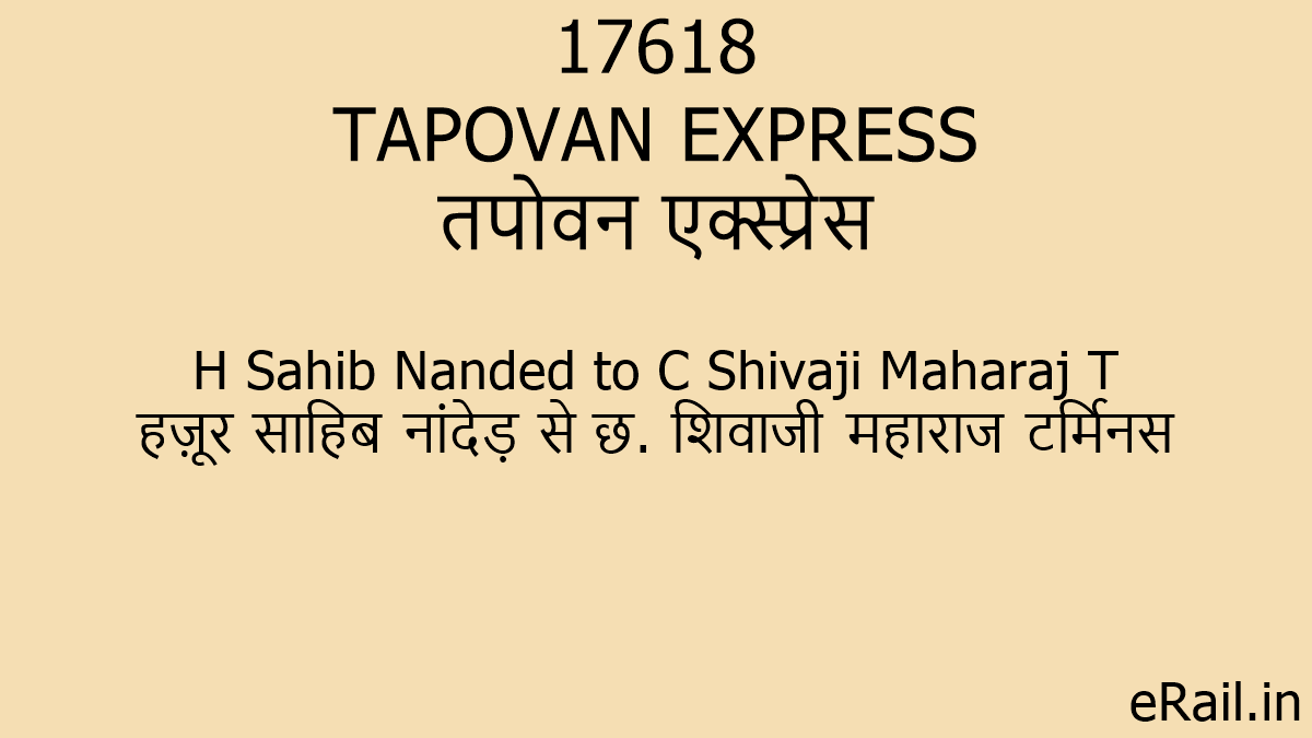 17618 TAPOVAN EXPRESS Train Route