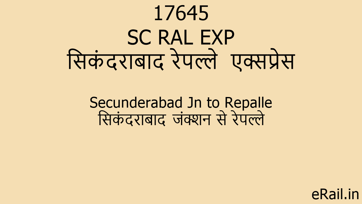 17645 SC RAL EXP Train Route