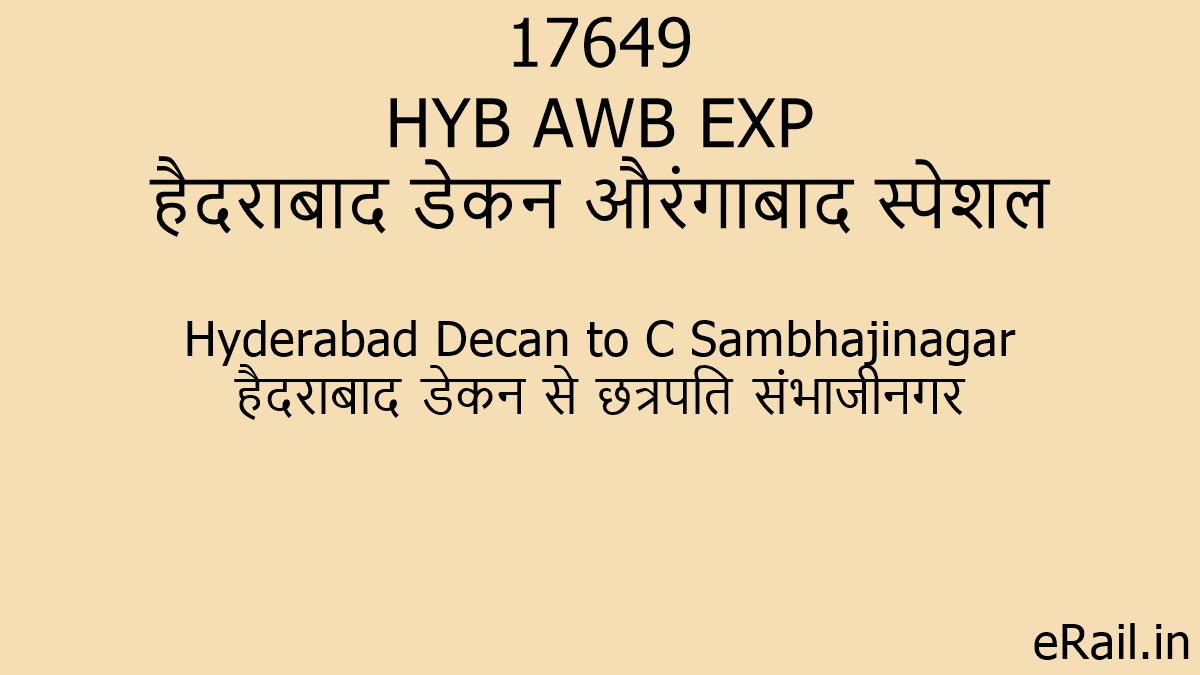 17649 HYB AWB EXP Train Route