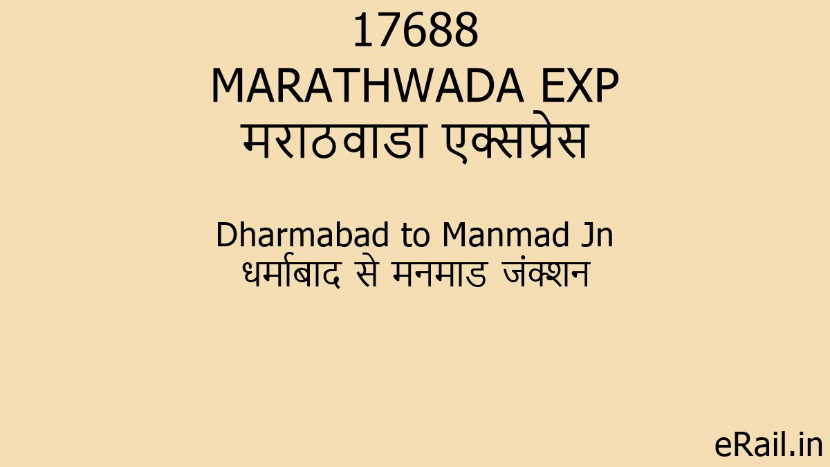 17688 MARATHWADA EXP Train Route