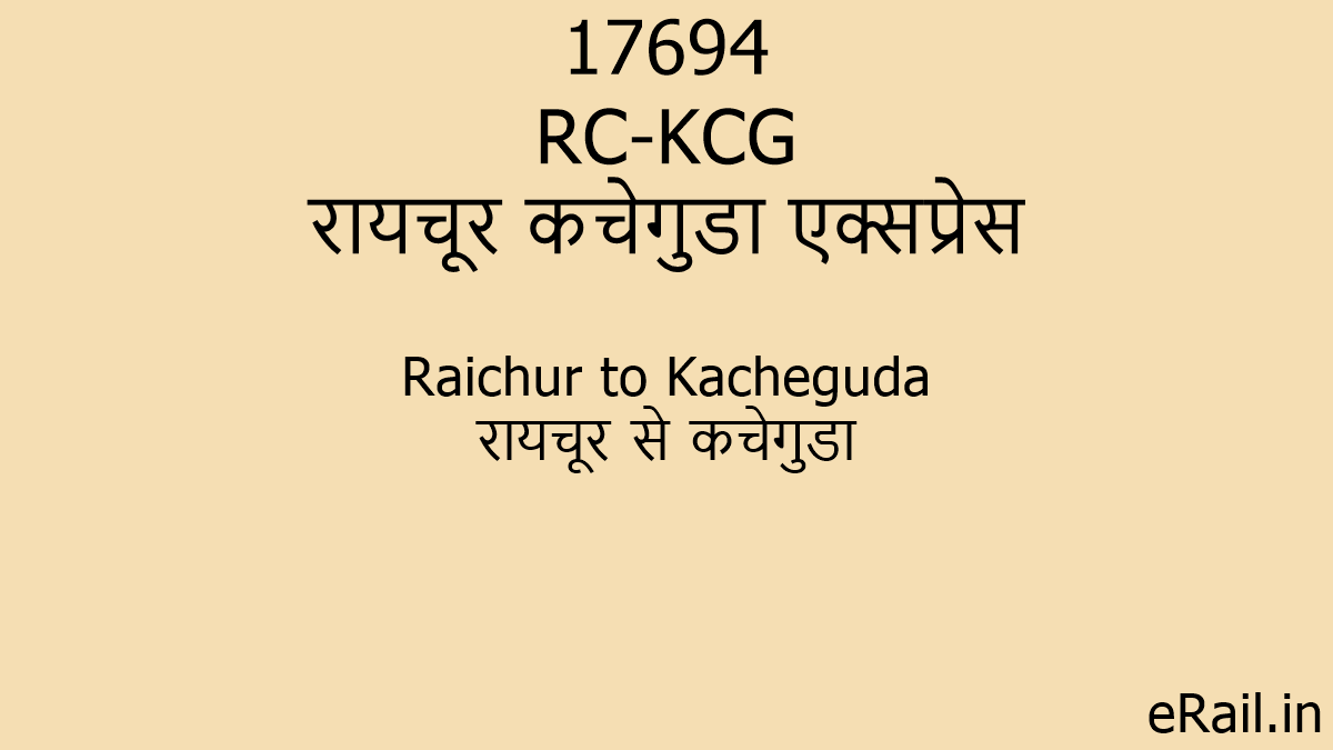 17694 RC-KCG Train Route