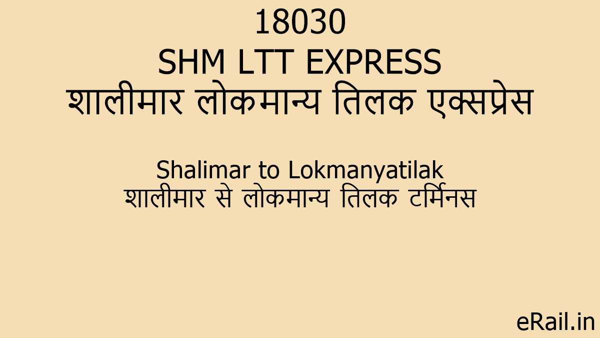 18030 SHM LTT EXPRESS Train Route