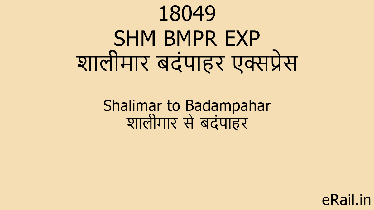 18049 SHM BMPR EXP Train Route