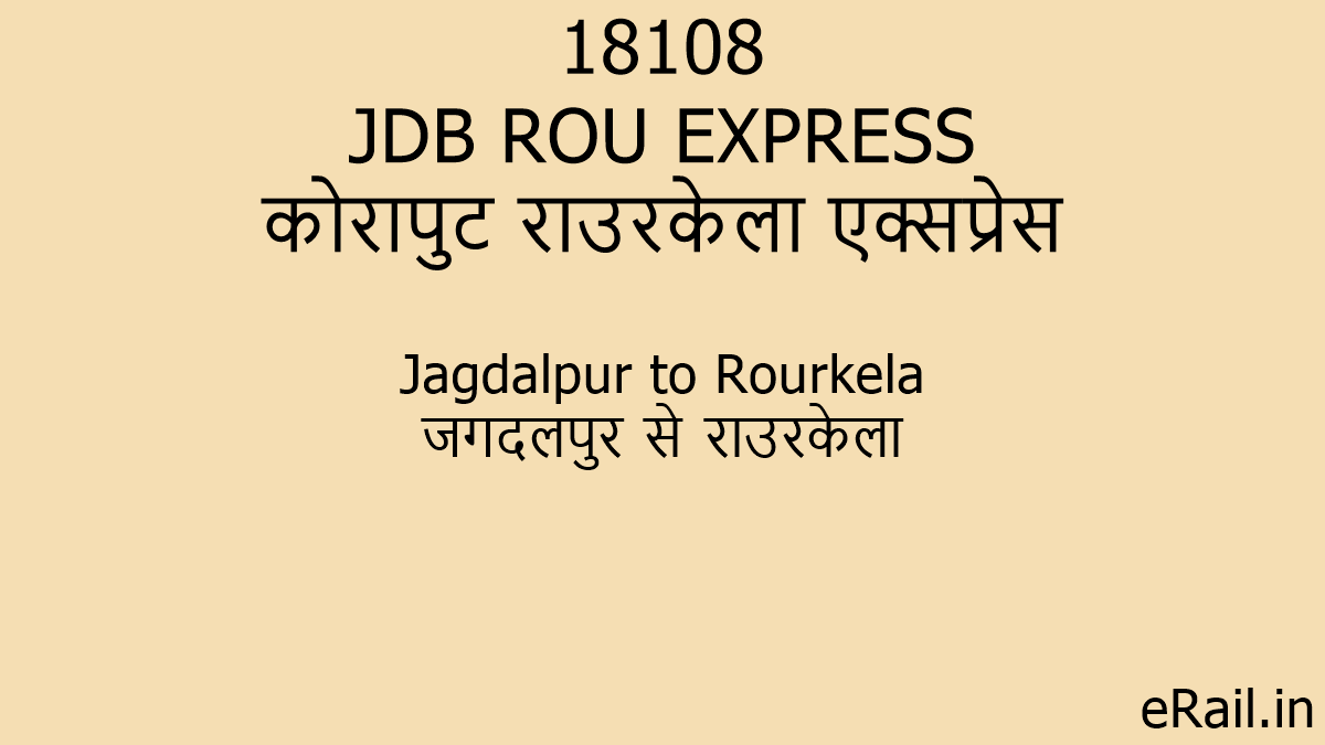 18108 JDB ROU EXPRESS Train Route