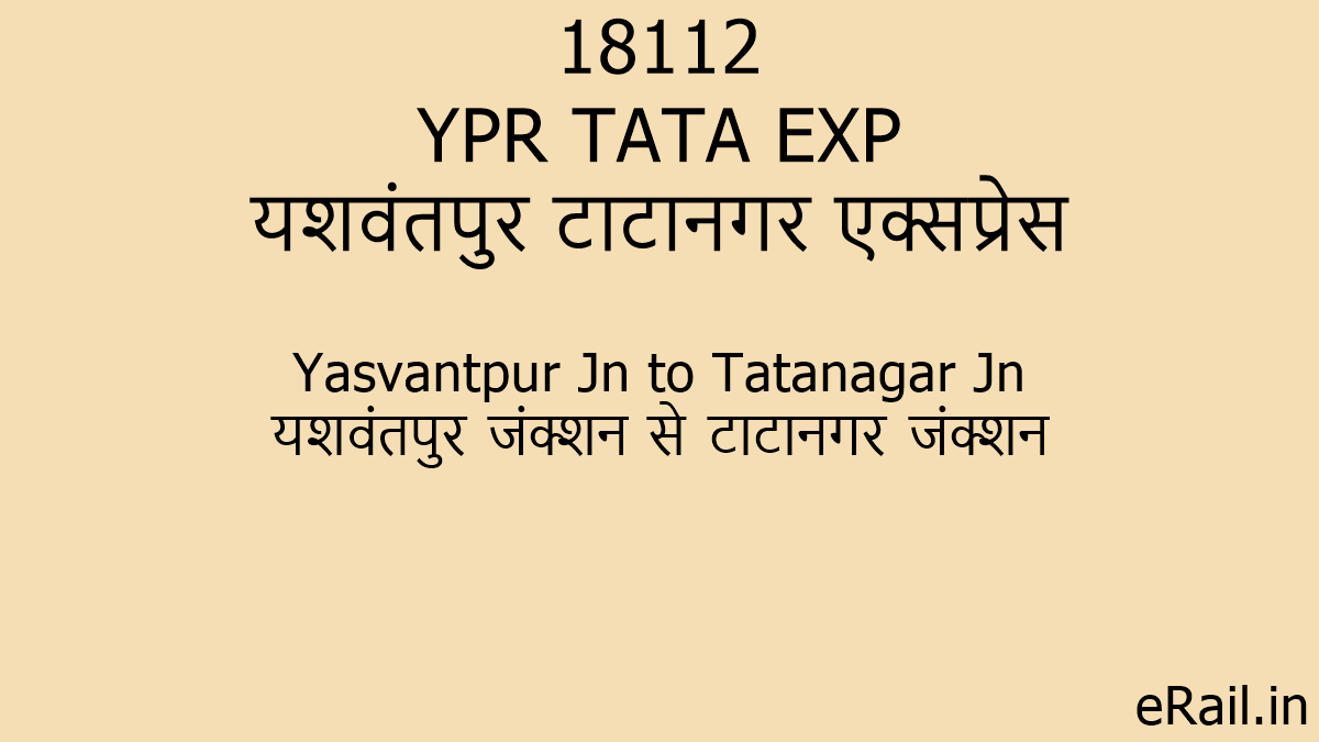 18112 YPR TATA EXP Train Route
