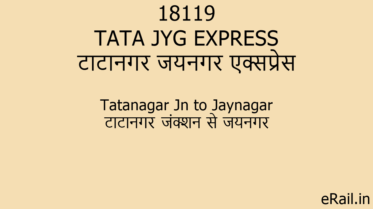 18119 TATA JYG EXPRESS Train Route