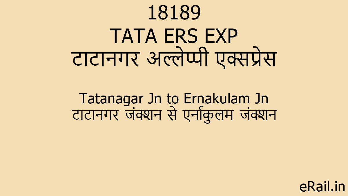 18189-tata-ers-exp-train-route