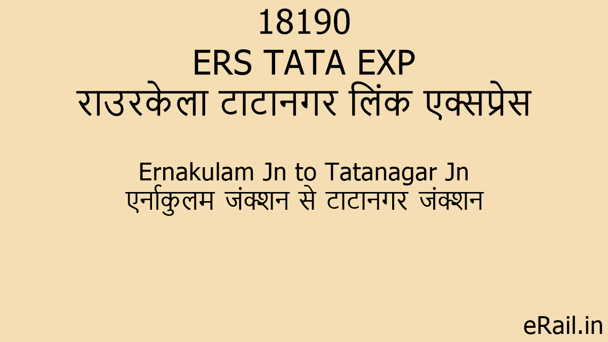 18190 ERS TATA EXP Train Route