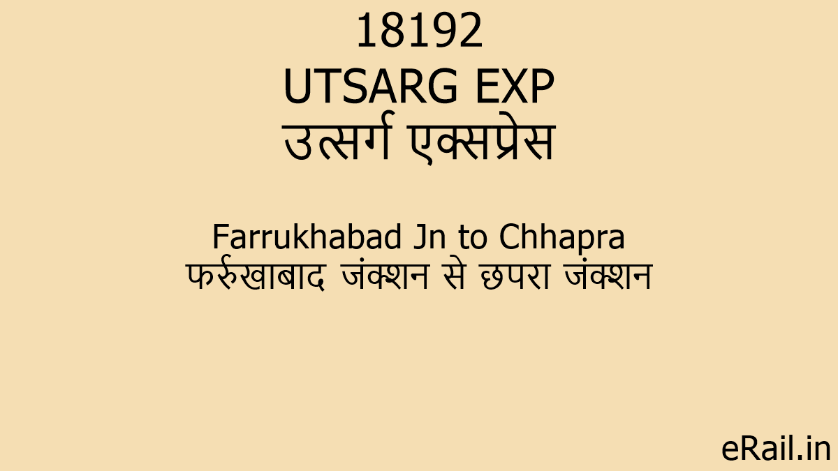 18192 UTSARG EXP Train Route