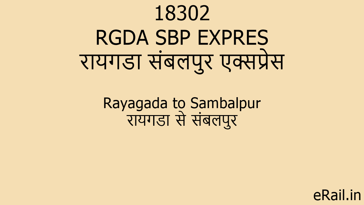 18302 RGDA SBP EXPRES Train Route