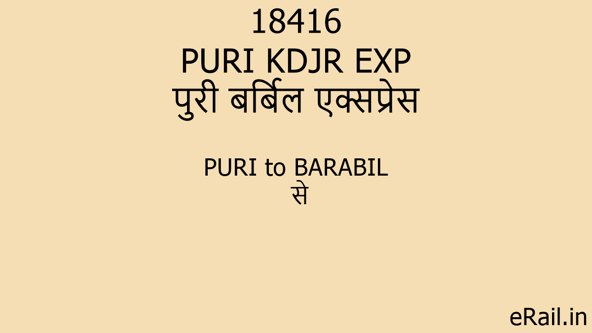 18416 PURI KDJR EXP Train Route