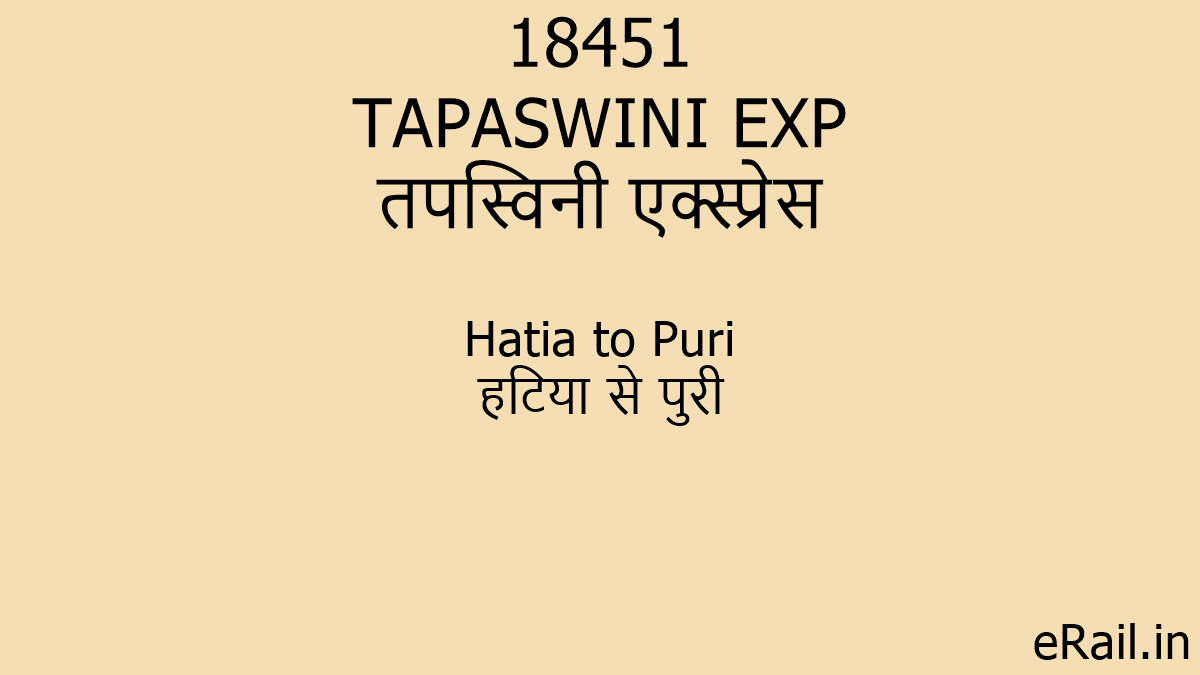 18451 TAPASWINI EXP Train Route