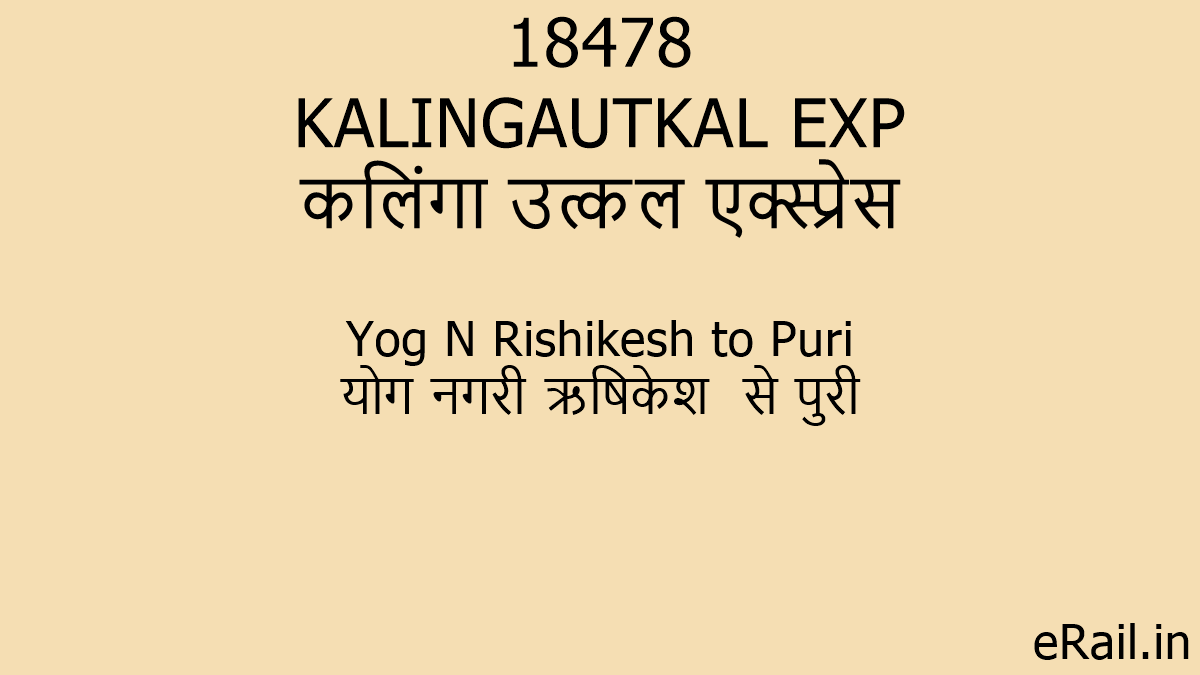18478 KALINGAUTKAL EXP Train Route