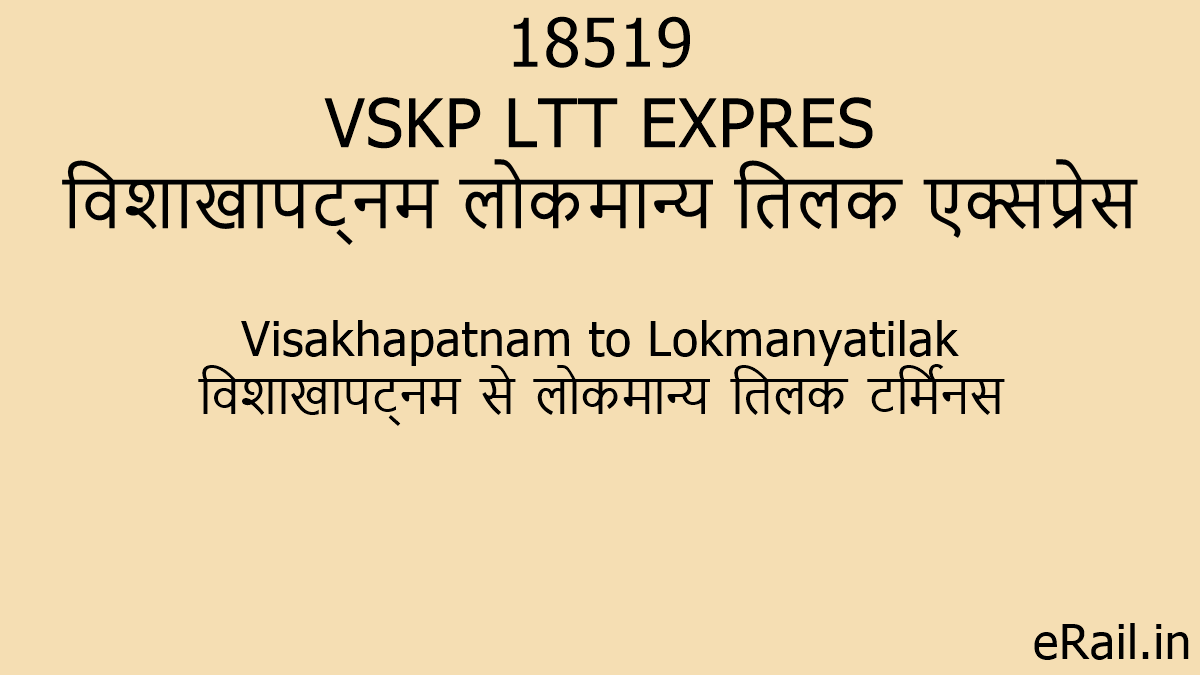 18519 VSKP LTT EXPRES Train Route