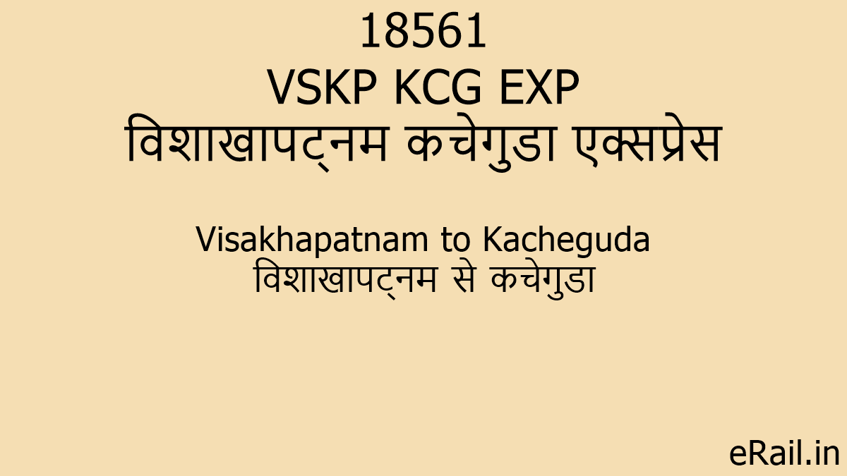 18561 VSKP KCG EXP Train Route
