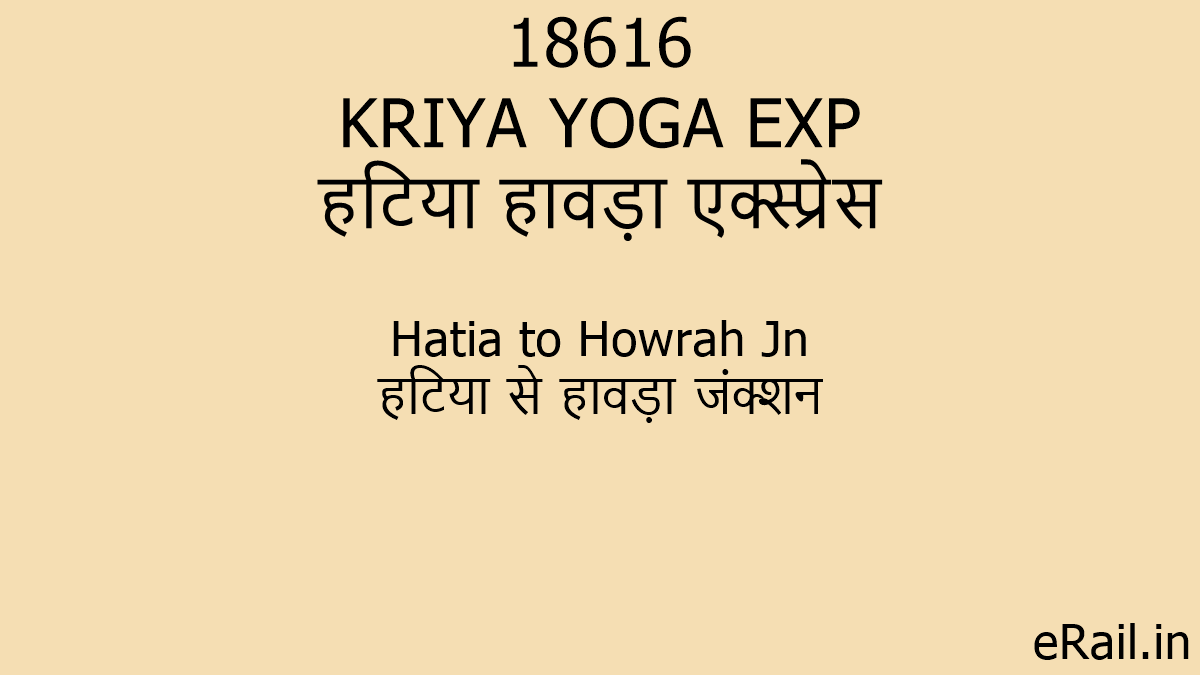 18616 KRIYA YOGA EXP Train Route