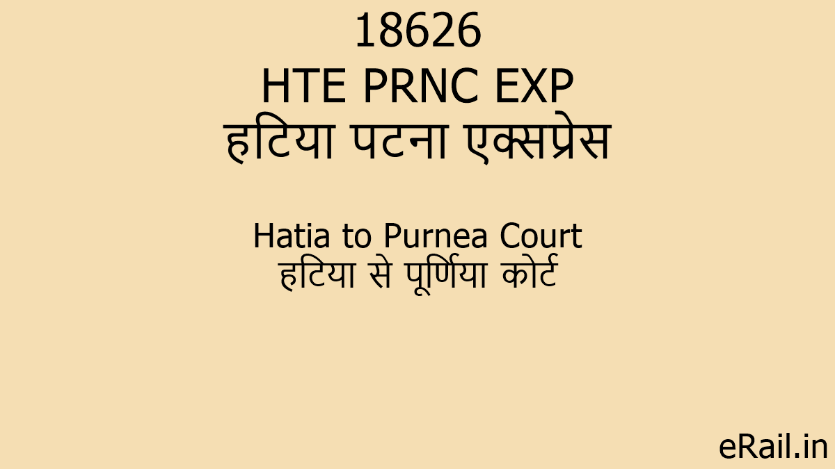 18626 HTE PRNC EXP Train Route