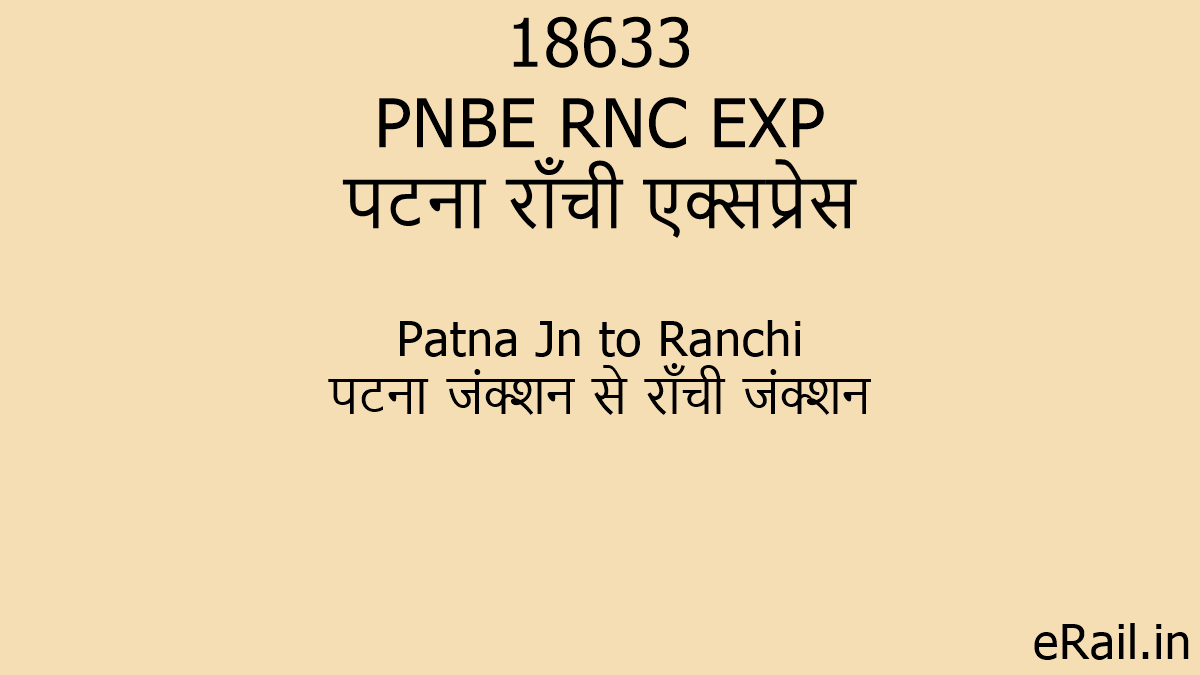 18633 PNBE RNC EXP Train Route