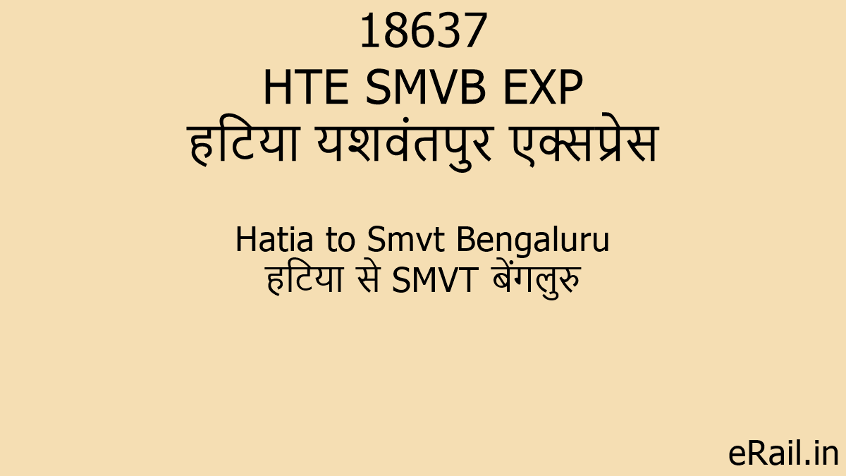 18637 HTE SMVB EXP Train Route
