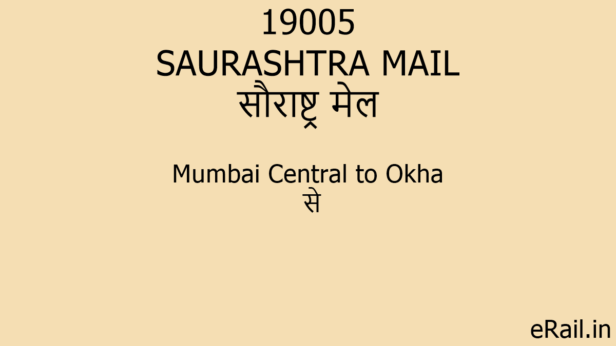 19005 SAURASHTRA MAIL Train Route