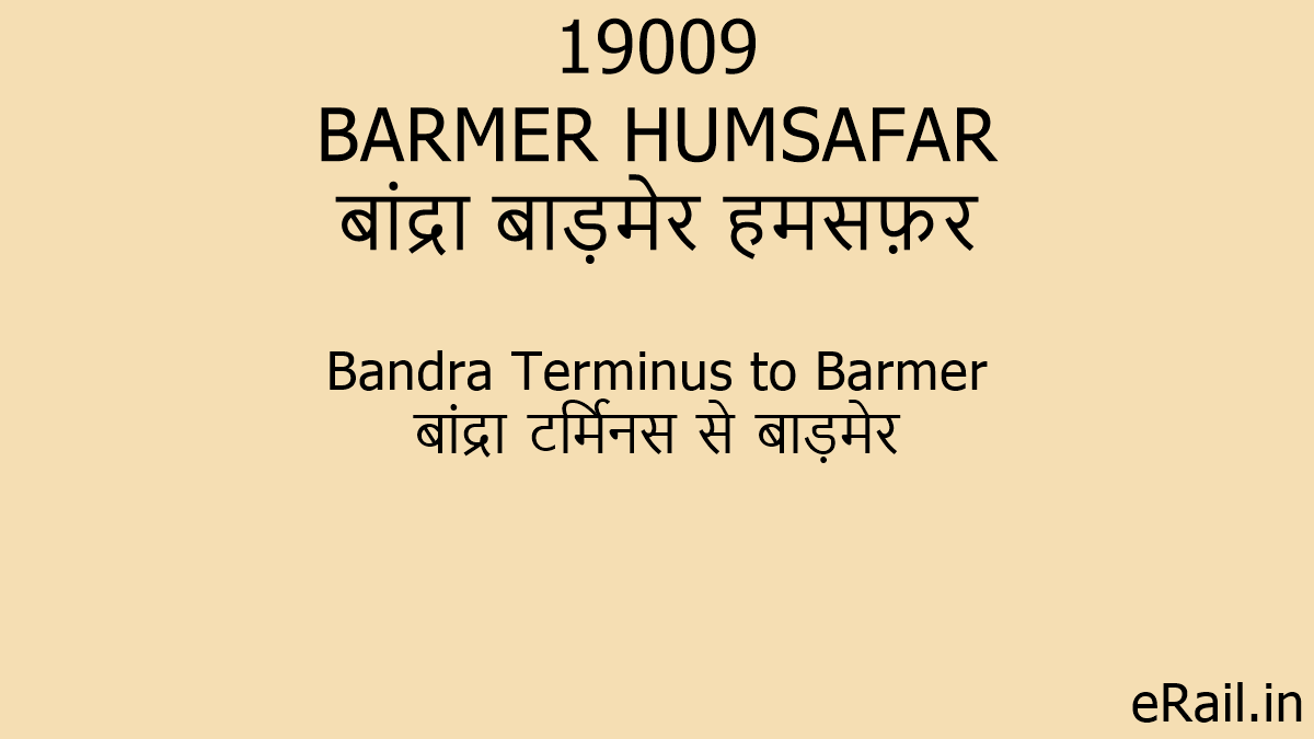 19009 BARMER HUMSAFAR Train Route