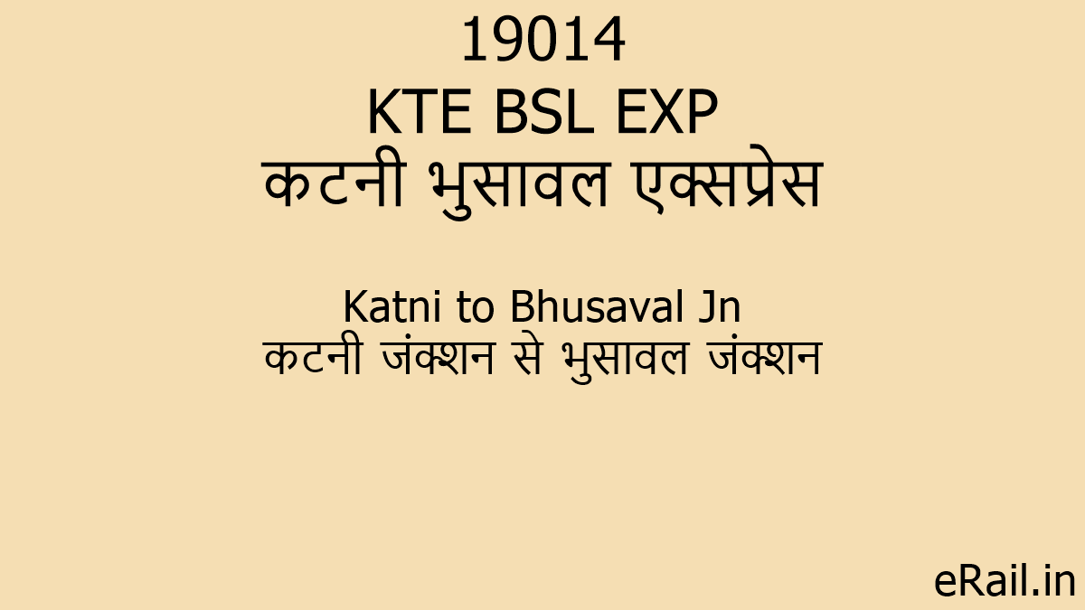 19014 KTE BSL EXP Train Route