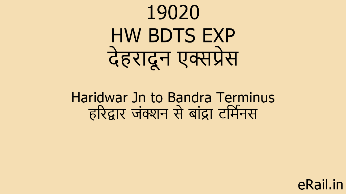 19020 HW BDTS EXP Train Route