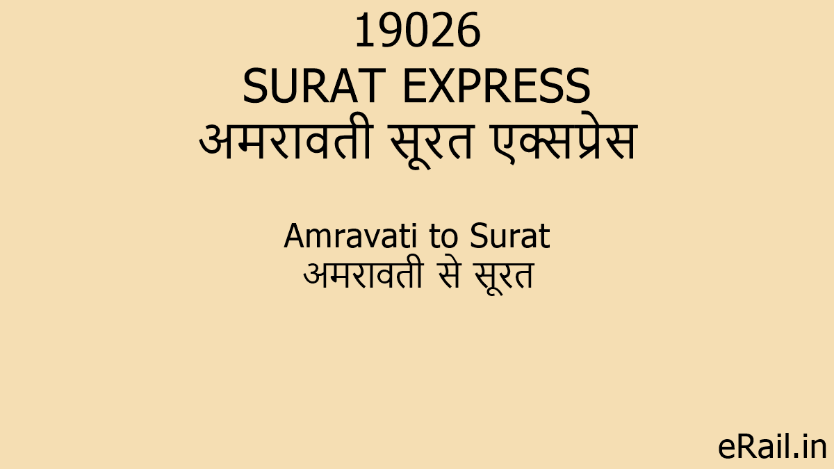 19026 SURAT EXPRESS Train Route