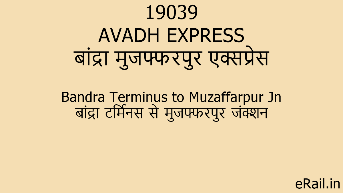 19039 AVADH EXPRESS Train Route