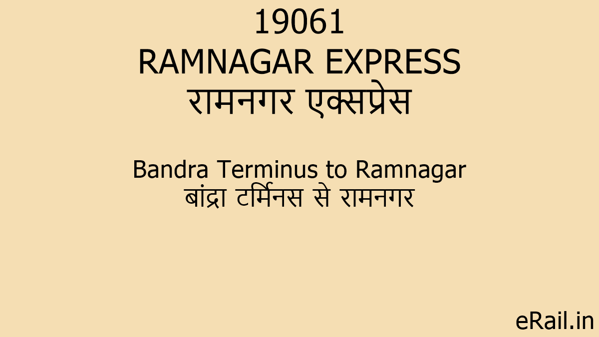 19061 RAMNAGAR EXPRESS Train Route