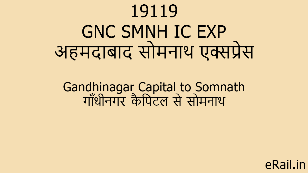 19119 GNC SMNH IC EXP Train Route