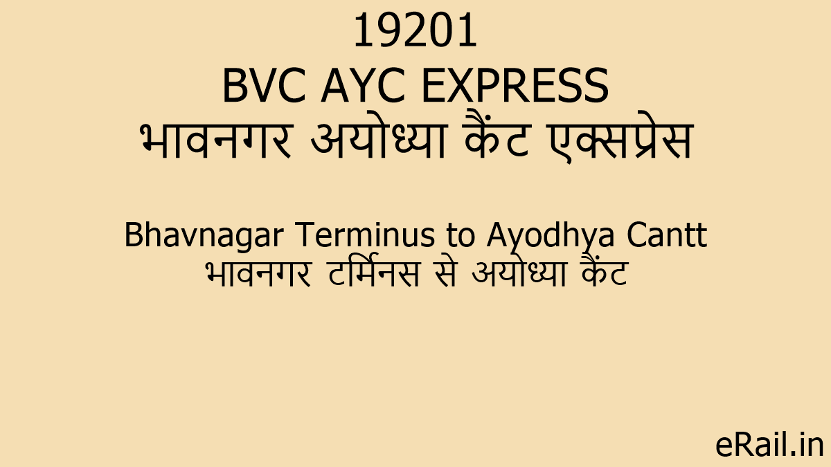19201 BVC AYC EXPRESS Train Route