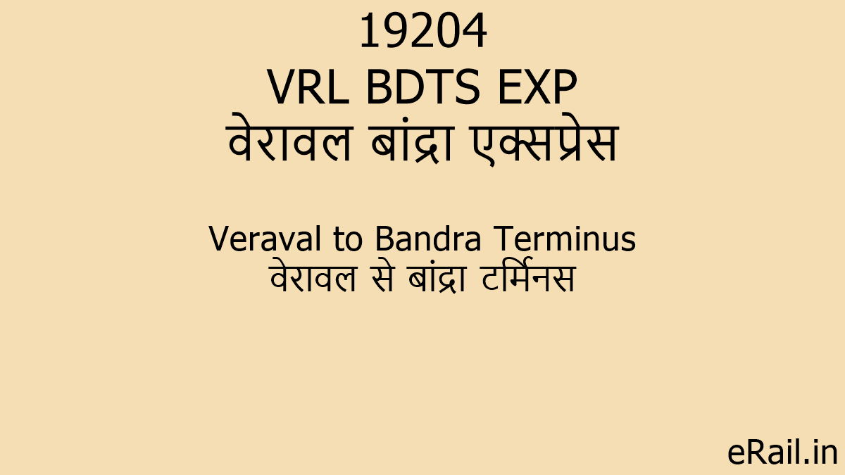 19204 VRL BDTS EXP Train Route