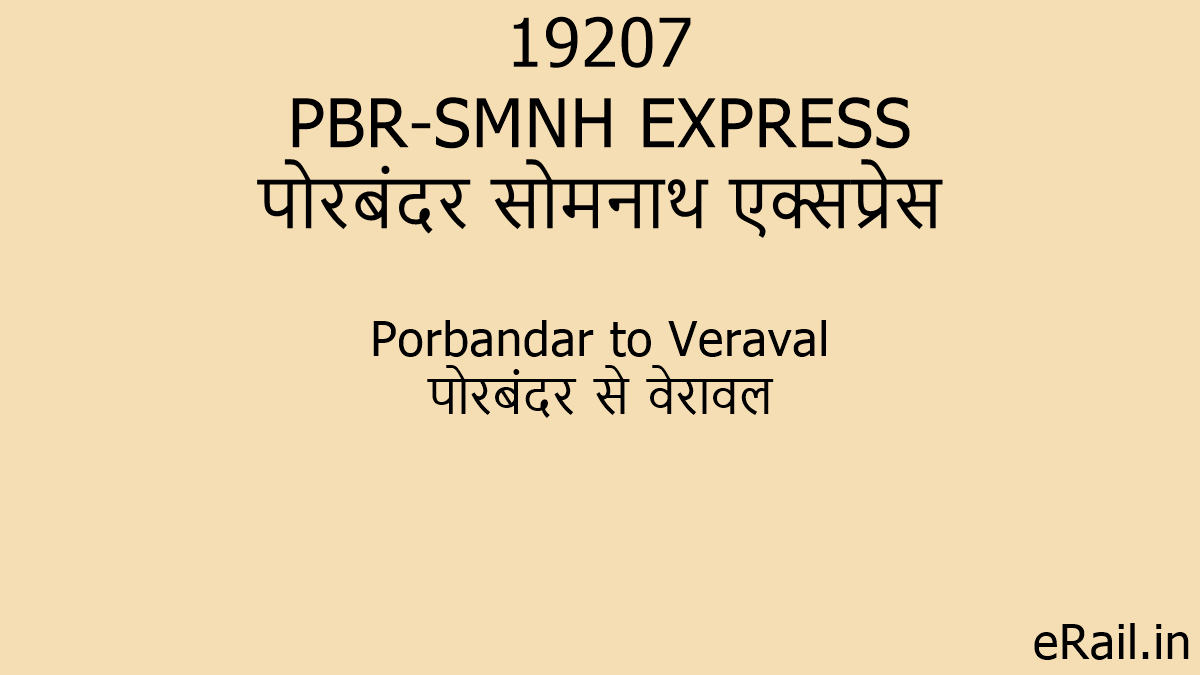 19207 PBR-SMNH EXPRESS Train Route