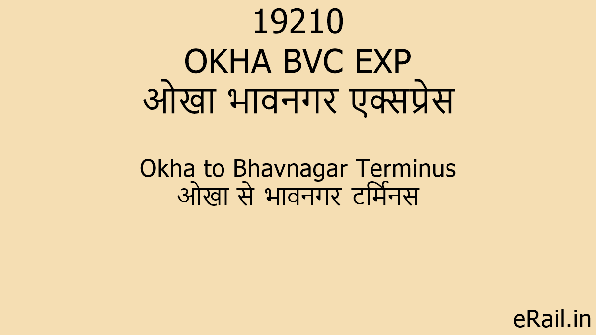 19210 OKHA BVC EXP Train Route