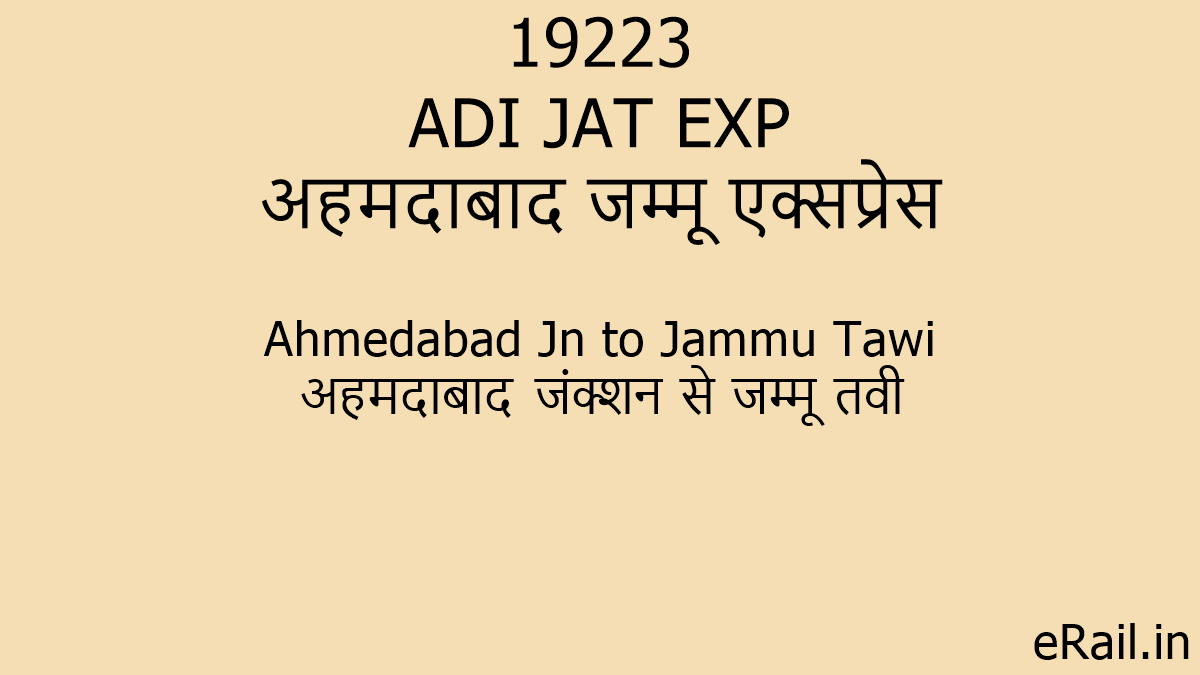 19223 ADI JAT EXP Train Route 19223 ADI JAT EXP Train Route