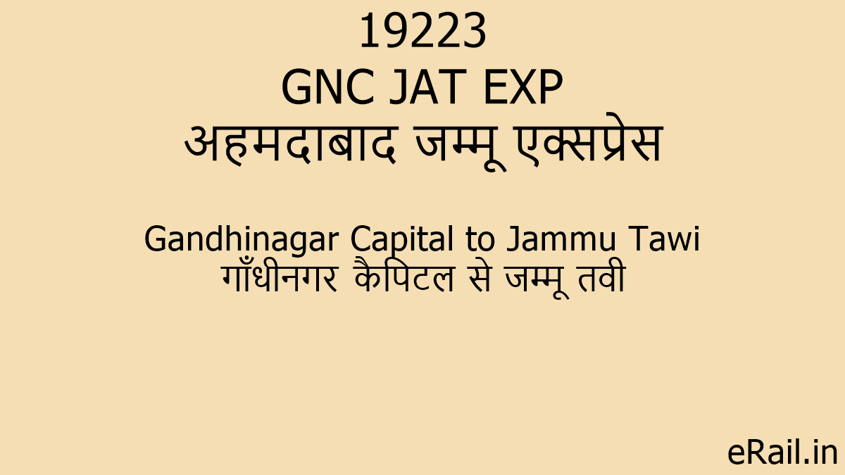 19223 GNC JAT EXP Train Route 19223-gnc-jat-exp-train-route