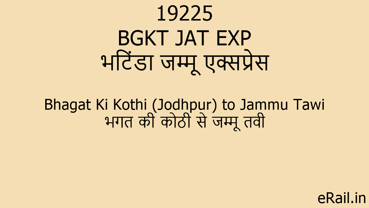 19225 BGKT JAT EXP Train Route