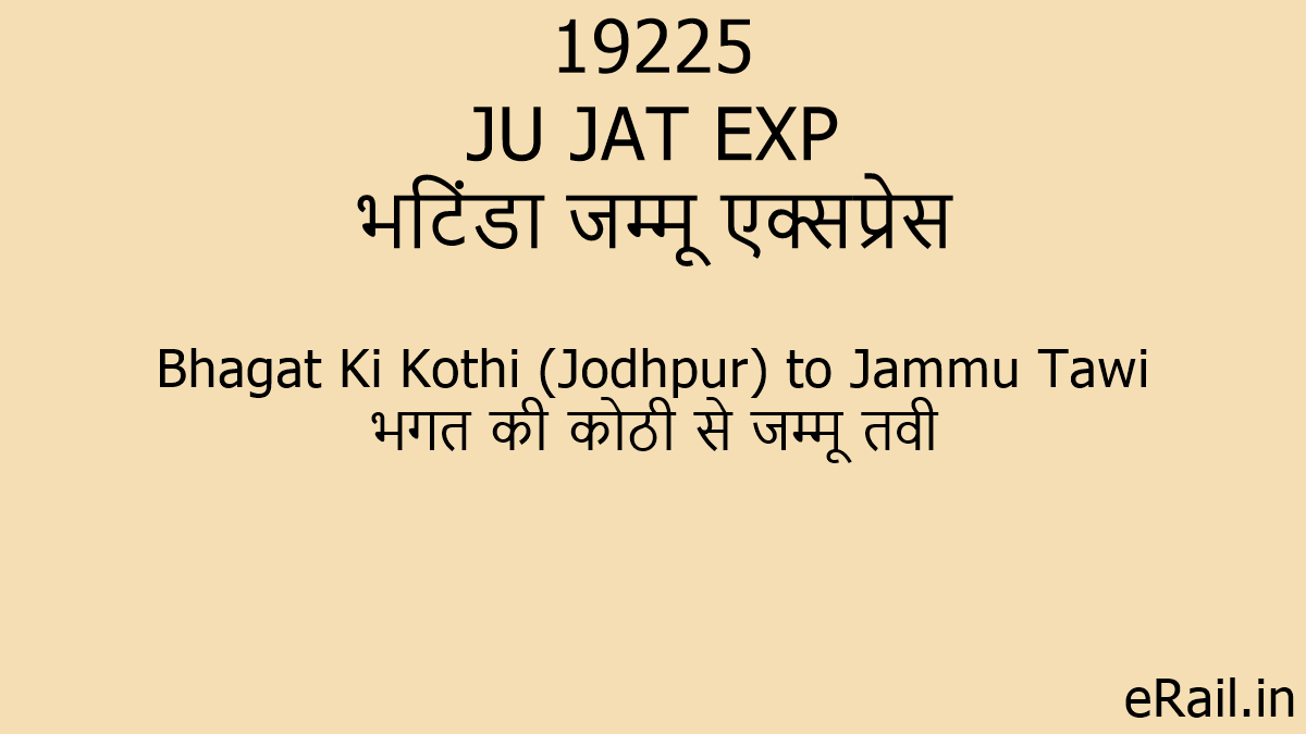 19225-ju-jat-exp-train-route