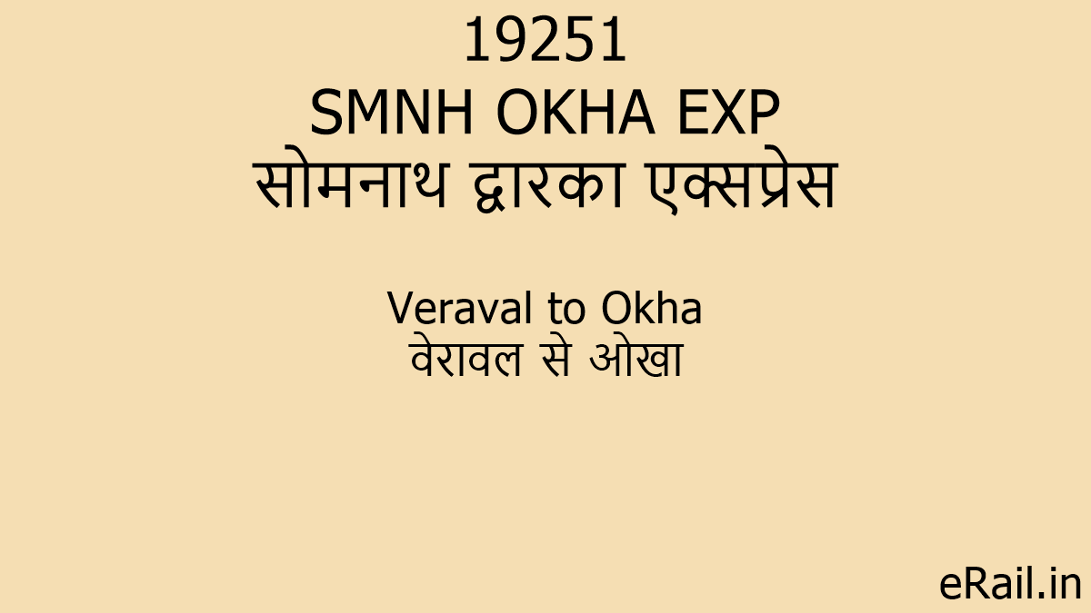 19251 SMNH OKHA EXP Train Route